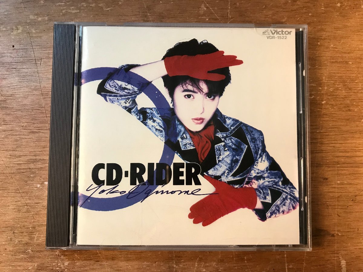 【目立った傷や汚れなし】UU-531 送料込 CD-RIDER 荻野目洋子 J-POP ユーロビート 歌手 アイドル 女優 タレント 声優 CD 音楽 MUSIC 記録面傷無し/くKOらの落札 ...