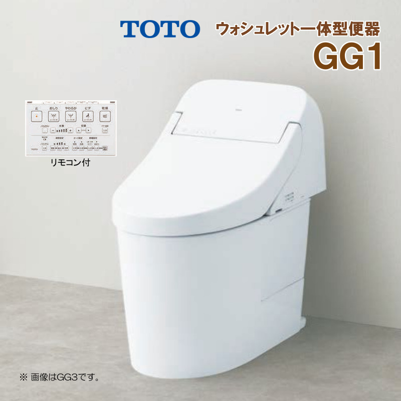 【未使用】在庫有 TOTO GG1 ウォシュレット一体型便器 CES9415PX【CS827BP+TCF9415】 壁排水 リモデル対応 排水芯155mm #NW1 ホワイトの落札情報詳細 ...