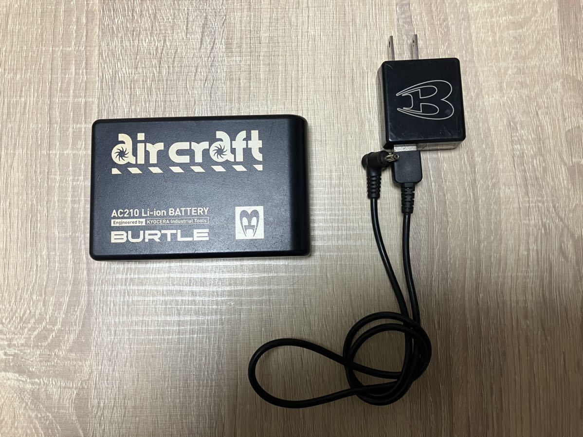 【やや傷や汚れあり】★バートル★ BURTLE AIRCRAFT 空調服用モバイルバッテリー④ AC210 10V RYOBIの落札情報詳細 - ヤフオク落札価格検索 オークフリー