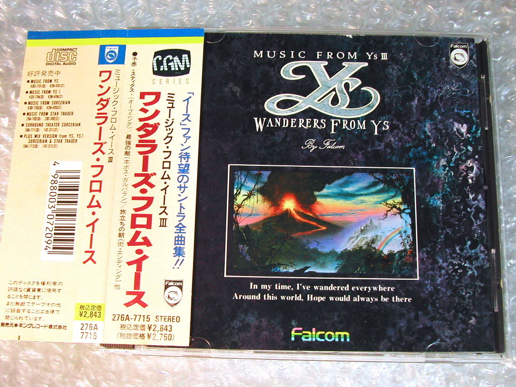 【目立った傷や汚れなし】CDミュージック フロム イース3MUSIC FROM YsⅢ WANDERERS FROM Ys/オリジナルサウンドトラック日本ファルコム/人気名盤!!廃盤超レア ...