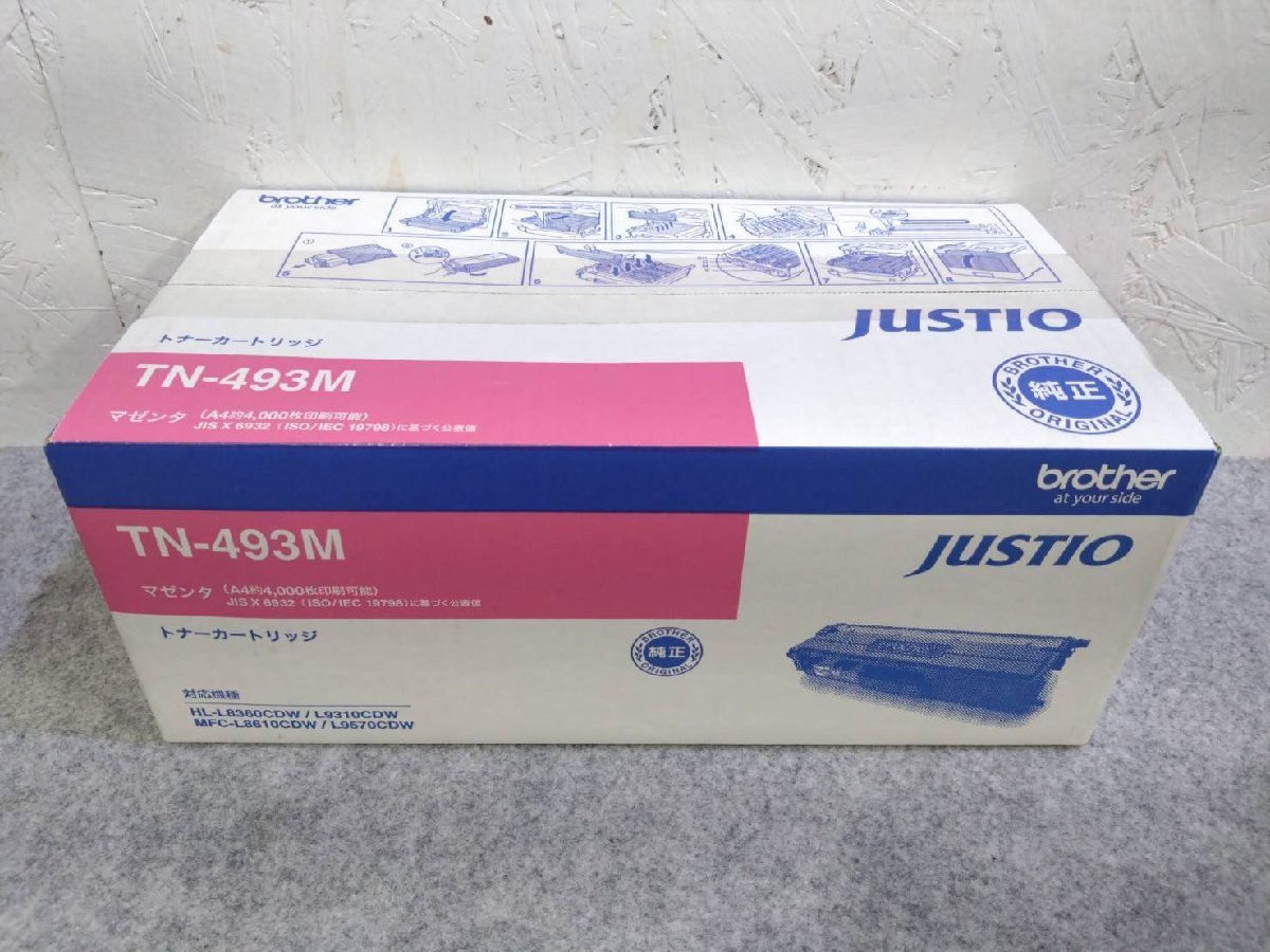 【新品】目玉 CSSTAR TN-28J 2本 ブラザー BROTHER 互換トナーカートリッジ 適合機種：DCP-L2520D/DCP-L2540DW / FAX-L2700DN ...