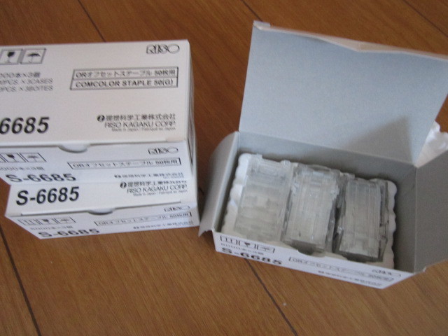 【未使用】理想科学工業 ORオフセットステープル50枚用5000本×8個セット S-6685の落札情報詳細 - ヤフオク落札価格検索 オークフリー