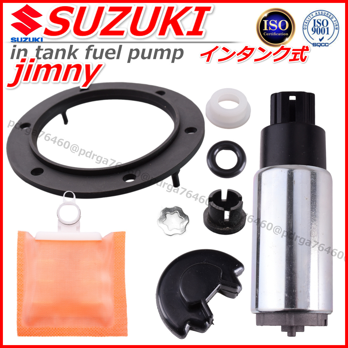 【未使用】スズキ ジムニー JA11C JA11V バン ワゴン4WD 純正互換品 5100-82C00 F6A 燃料ポンプ ガスケット ストレーナー リペアセットの落札情報詳細 - ヤフオク ...