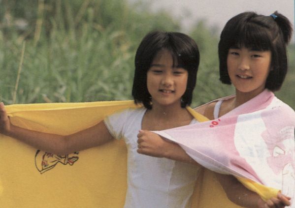 【未使用】petit tomato 全SET1-42 別冊1-3 月刊ジュニアアイドル 絶版 昔の商品の落札情報詳細 - Yahoo ...