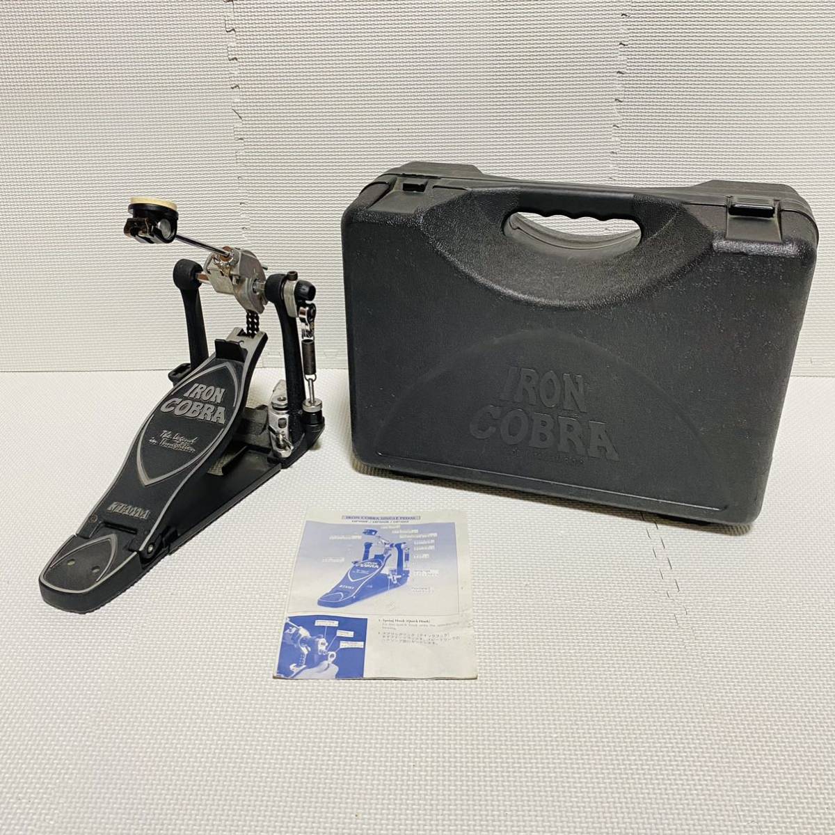 【傷や汚れあり】1円☆ TAMA IRON COBRA DRUM PEDAL HP900P タマ キックペダル ダブルチェーン POWERGLIDE バスドラムの落札情報詳細 - Yahoo ...