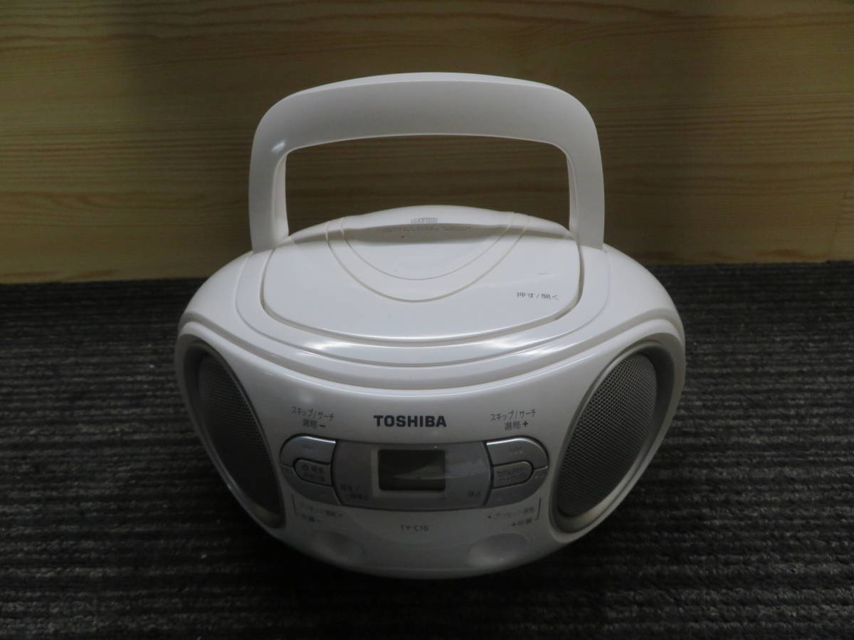 【やや傷や汚れあり】G☆TOSHIBA CDラジオ TY‐C10 東芝 動作OKの落札情報詳細 - Yahoo!オークション落札価格検索 オークフリー