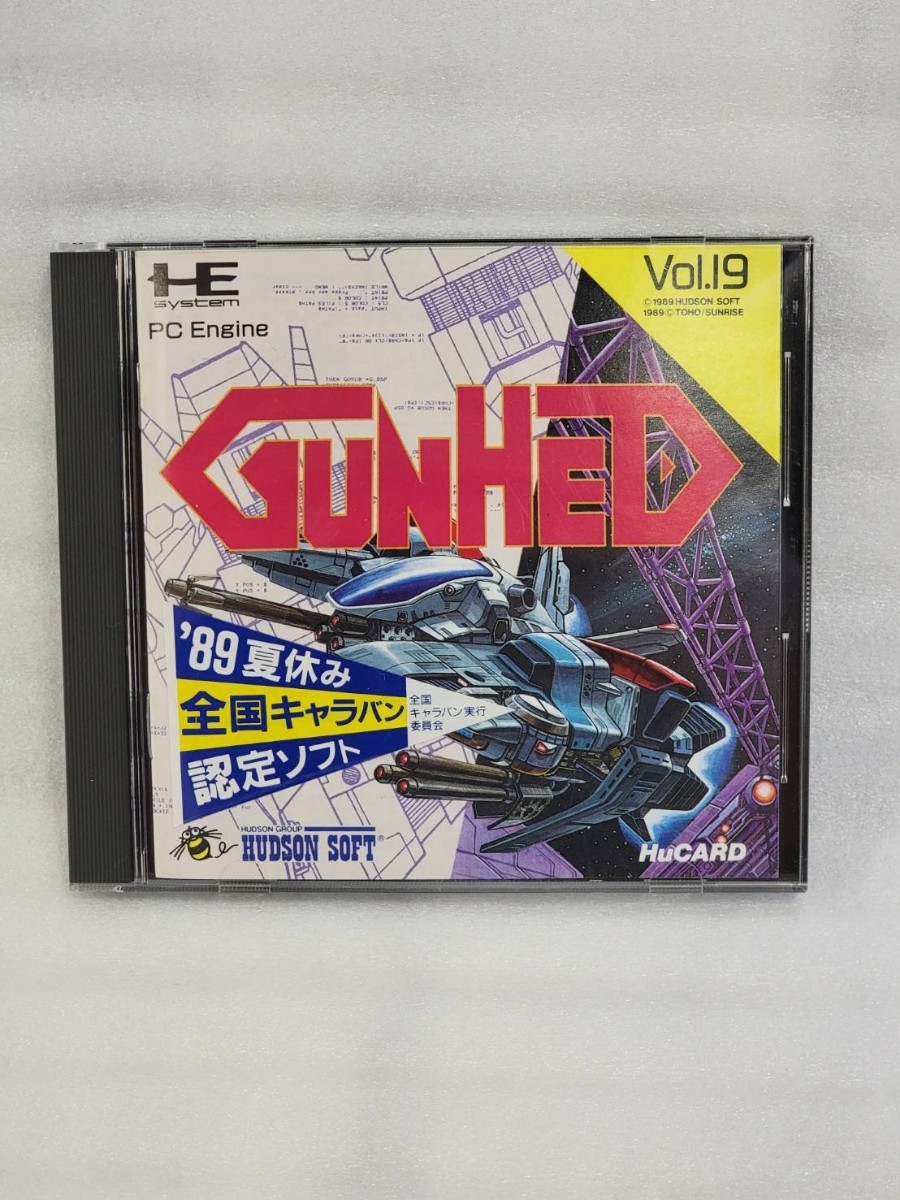 【やや傷や汚れあり】PCE PC Engine PCエンジン HuCARD GUNHED ガンヘッド ソフト ハドソンの落札情報詳細 ...