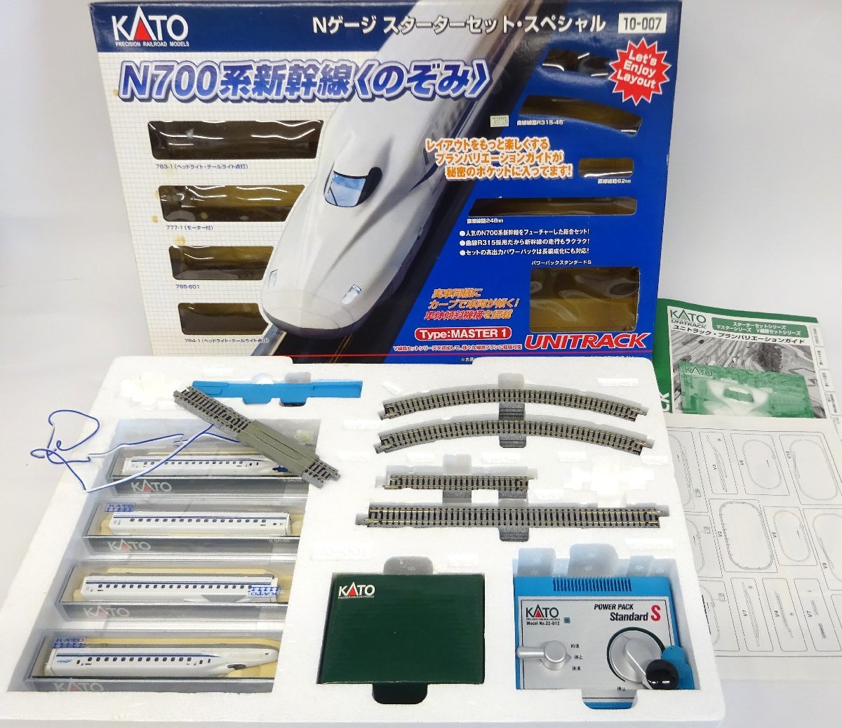 【やや傷や汚れあり】得盛 KATO 10－007 Nゲージ★スターターセットスペシャル N700系新幹線のぞみ★おまけレール13本付 ちょいジャンク? の落札情報詳細 - ヤフオク落札価格検索 ...