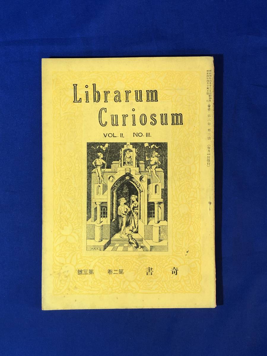【やや傷や汚れあり】41097073;【CD】CLUSTER / CURIOSUM PLCP-51の落札情報詳細 - ヤフオク落札価格検索 ...
