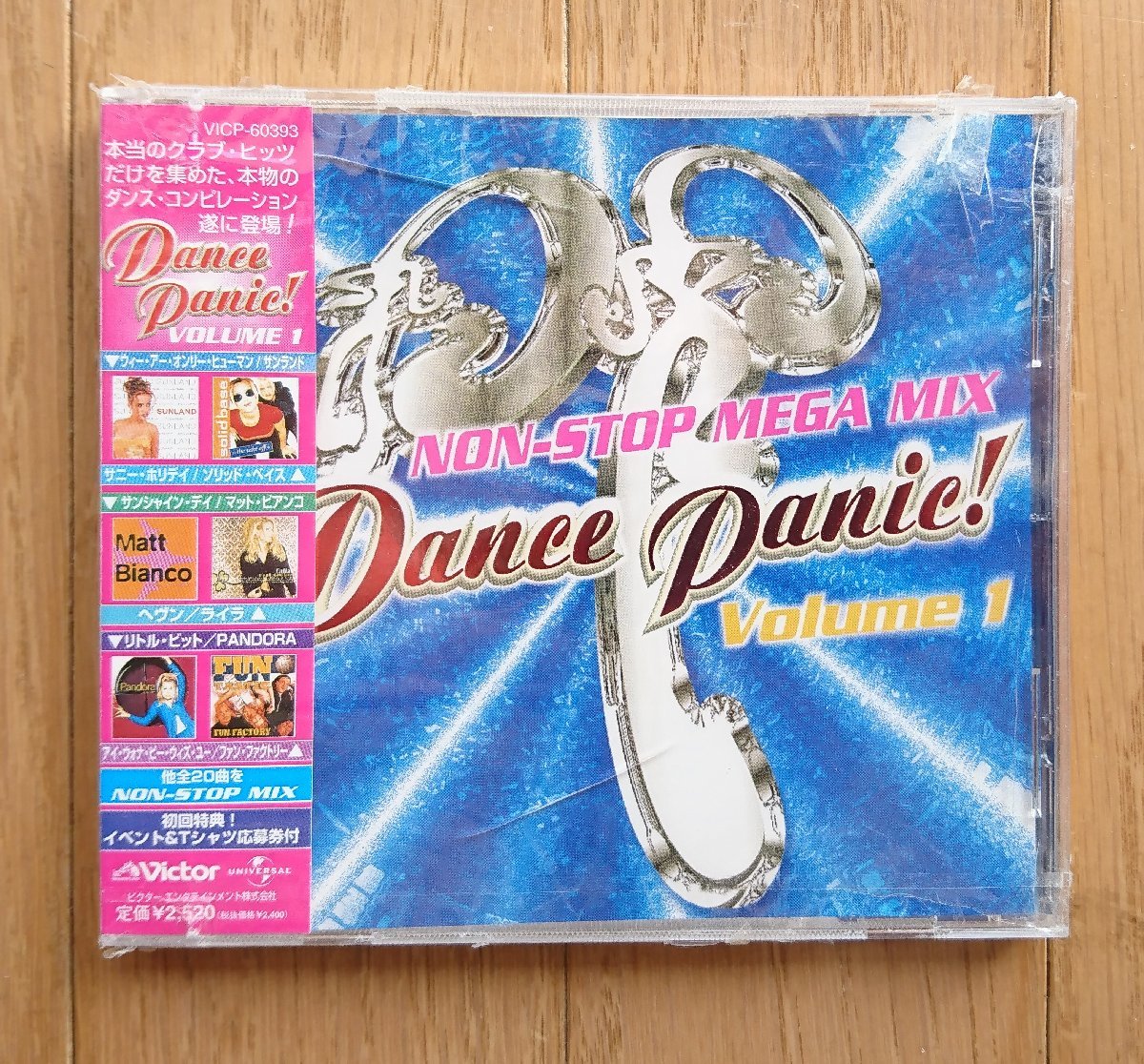 【未使用に近い】【CD・サンプル盤】ダンス・パニック! 1 -DANCE PANIC Volume 1 NON-STOP MEGA MIX- VICP-60393 ※未開封です(破損あり)の ...