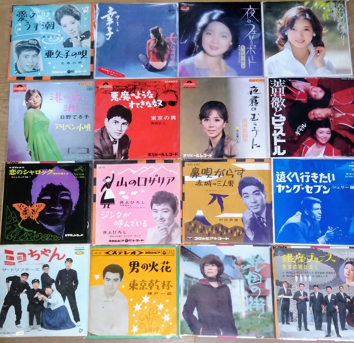 【傷や汚れあり】貴重盤 邦楽 古いレコード 和モノ 昭和歌謡 シティポップ 7インチシングル Ep 大量 セット まとめて 西田佐知子 日野てる子 などの落札情報詳細 