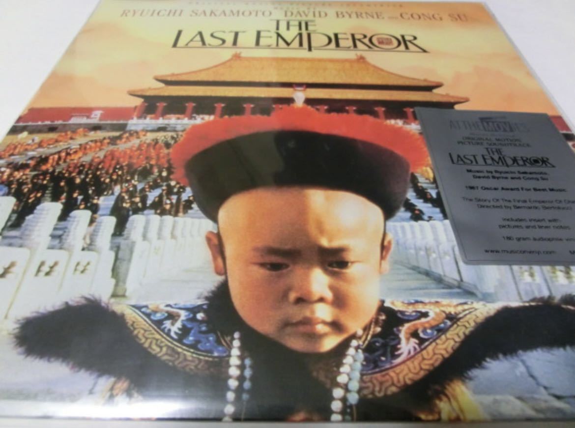 【未使用】The Last Emperor レコード 坂本龍一 David Byrne Cong Su ラスト・エンペラー デヴィッド・バーン ...