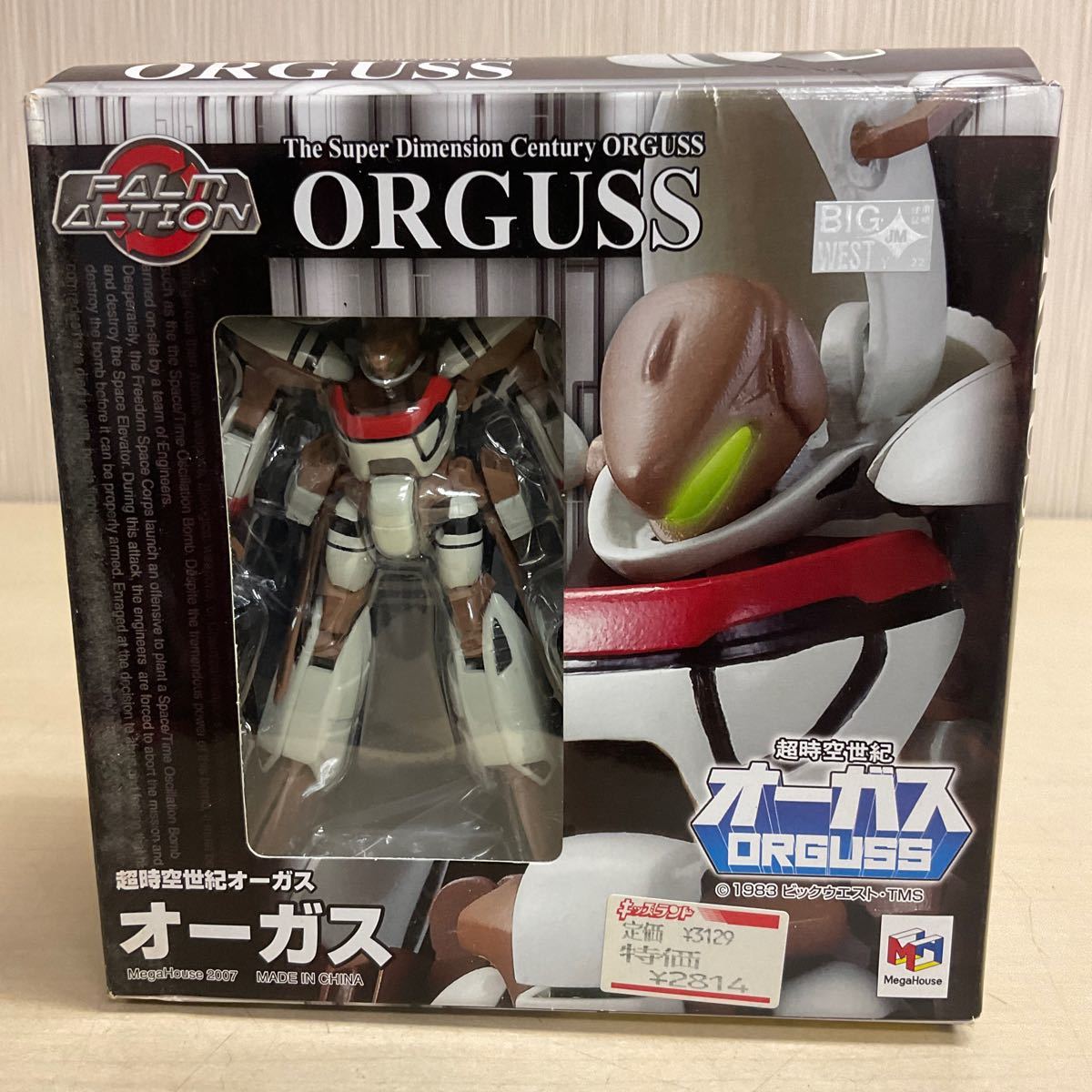 【やや傷や汚れあり】 GA828-60T パームアクション 「超時空世紀オーガス」 01 オーガス ORGUSS フィギュアの落札情報詳細 ...