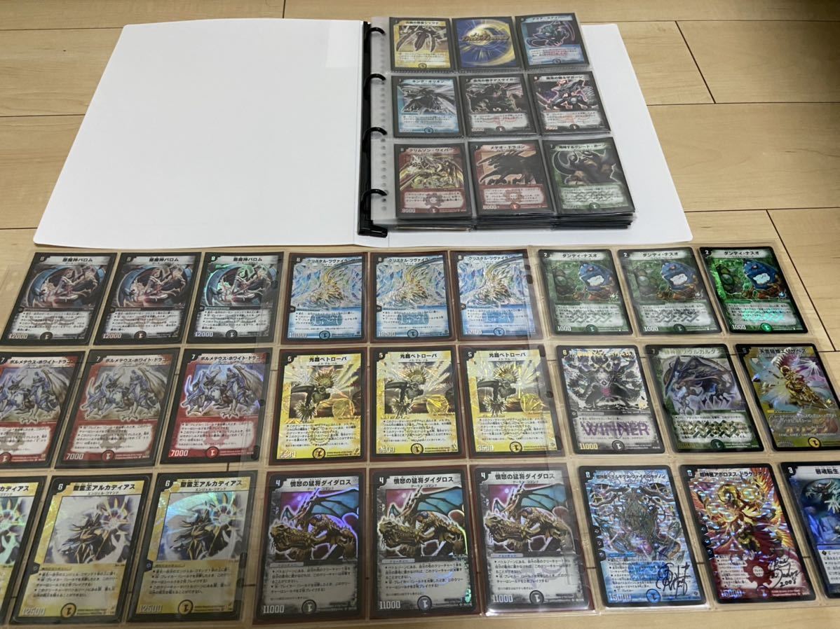 【未使用】ガチャンコ ガチロボ (DM22BD3 3/14) 7軸ガチロボ デュエル・マスターズの落札情報詳細 - ヤフオク落札価格検索 オークフリー