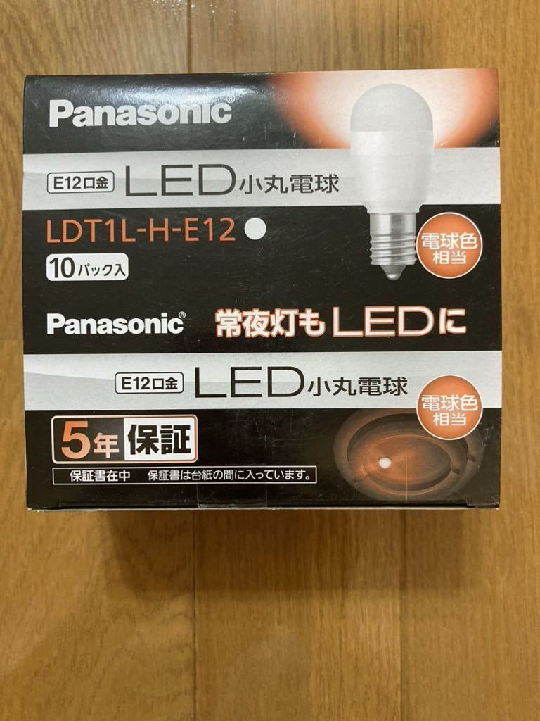 【未使用】10個入り 1箱 Panasonic LDT1L-H-E12 E12口金 LED小丸電球②の落札情報詳細 - ヤフオク落札価格検索 オークフリー