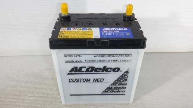 【傷や汚れあり】C168 ACDelco ACデルコ *CUSTOM NEO* 再生バッテリー 40B19L (CN40B19)の落札情報詳細 - ヤフオク落札価格検索 オークフリー