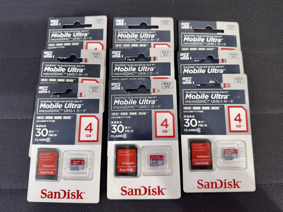 【新品】SanDisk サンディスク microSDHC マイクロSDカード 32GB 中国語パッケージ品 輸入品 未開封 2個の落札情報詳細 - ヤフオク落札価格検索 オークフリー