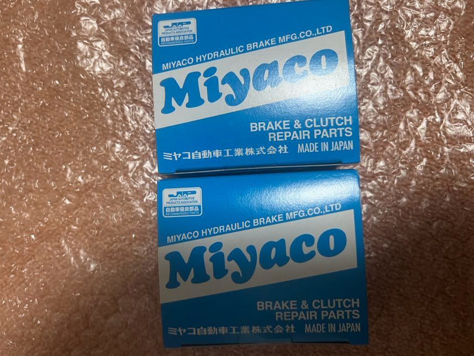 【未使用】未使用 ミヤコ/Miyaco ホイールシリンダ WC-S211 WC-S210の落札情報詳細 - ヤフオク落札価格検索 オークフリー