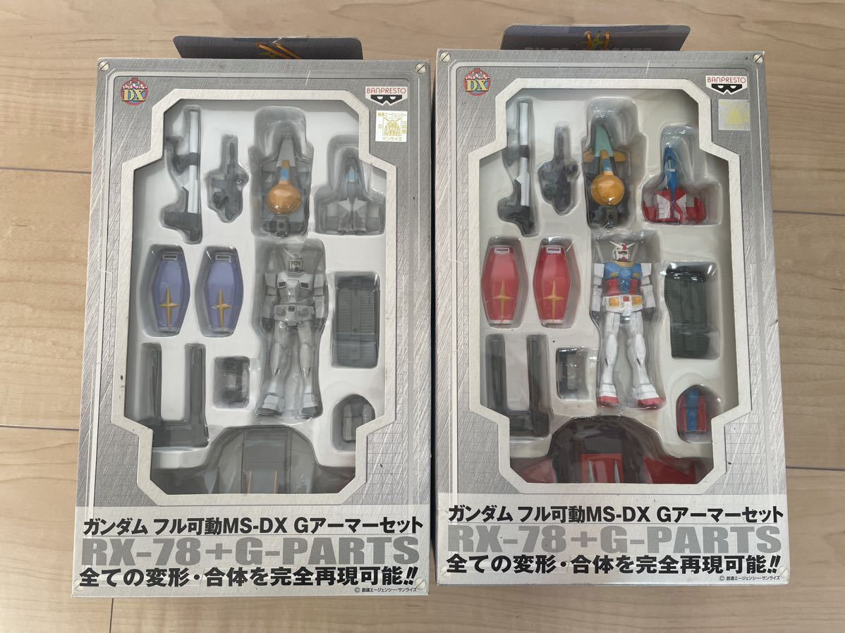 【未使用に近い】機動戦士ガンダム フル可動MS-DX Gアーマーセット RX-78+G-PARTS 2個セットの落札情報詳細 - Yahoo!オークション落札価格検索 オークフリー