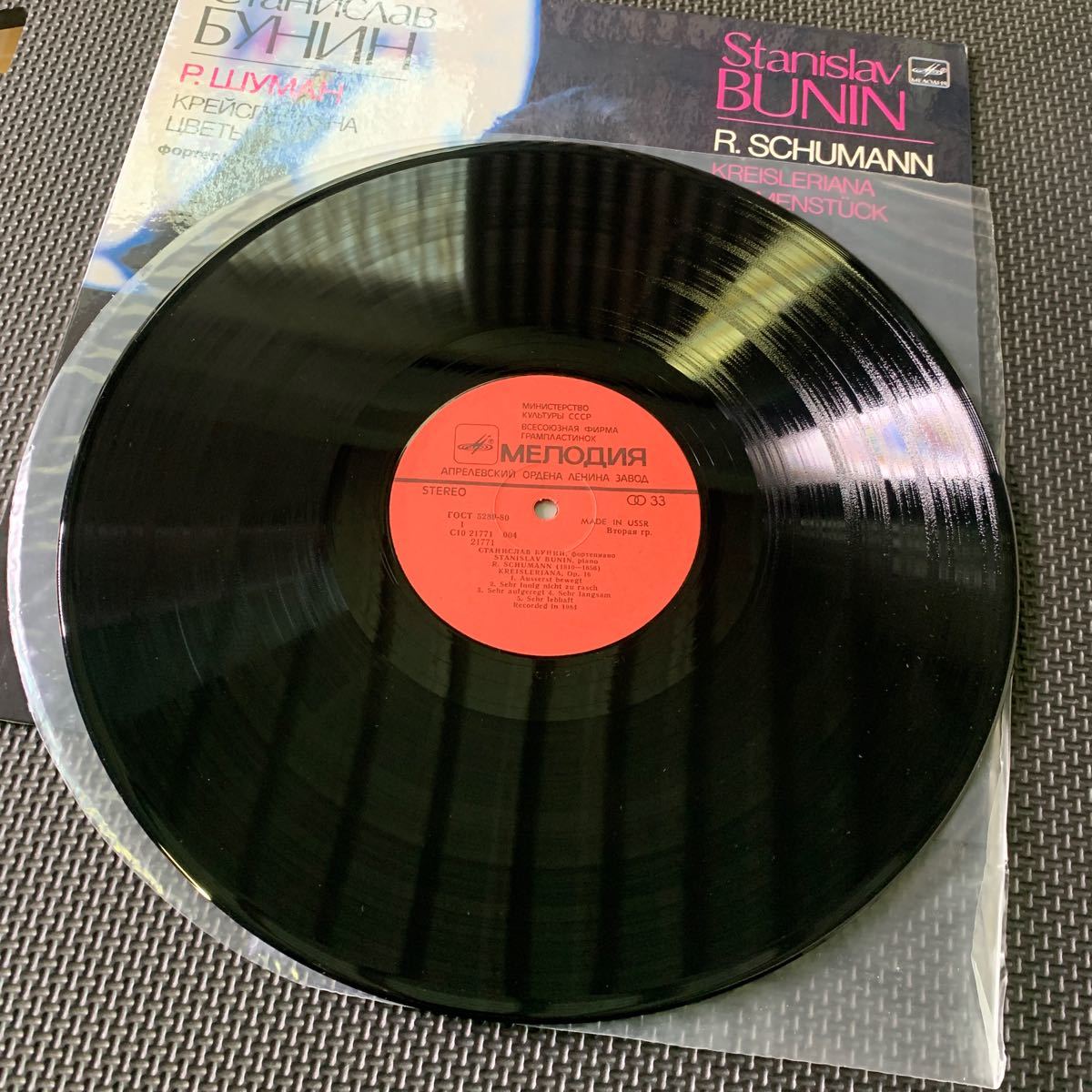 【未使用に近い】奇跡の美盤・シューマン・クライスレリアーナ・花の曲・トッカータ ブーニン・ロシア盤・レコード・Vinyl Record・C ...