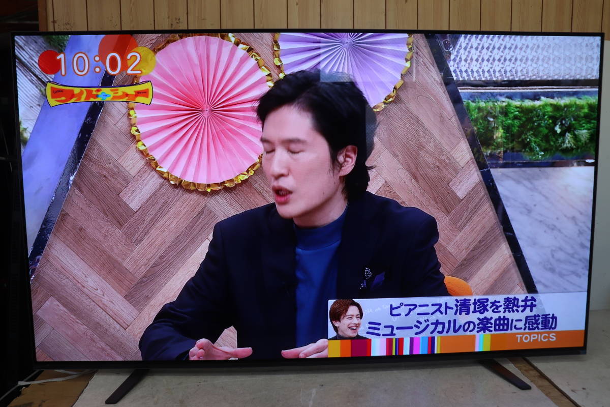 【やや傷や汚れあり】Z99/386 SONY BRAVIA KJ-65A8H 65型 有機EL テレビ 2020年製 地デジ受信OK 直接 ...