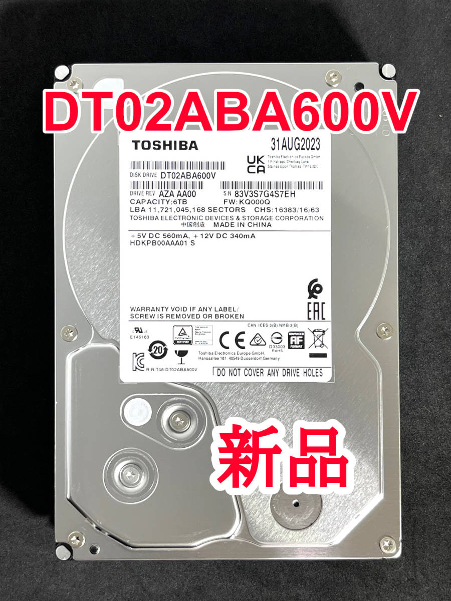 【未使用】【送料無料】 ★ 6TB ★ TOSHIBA / DT02ABA600V 【使用時間：0h】 2023年製 新品 未使用 3.5 ...
