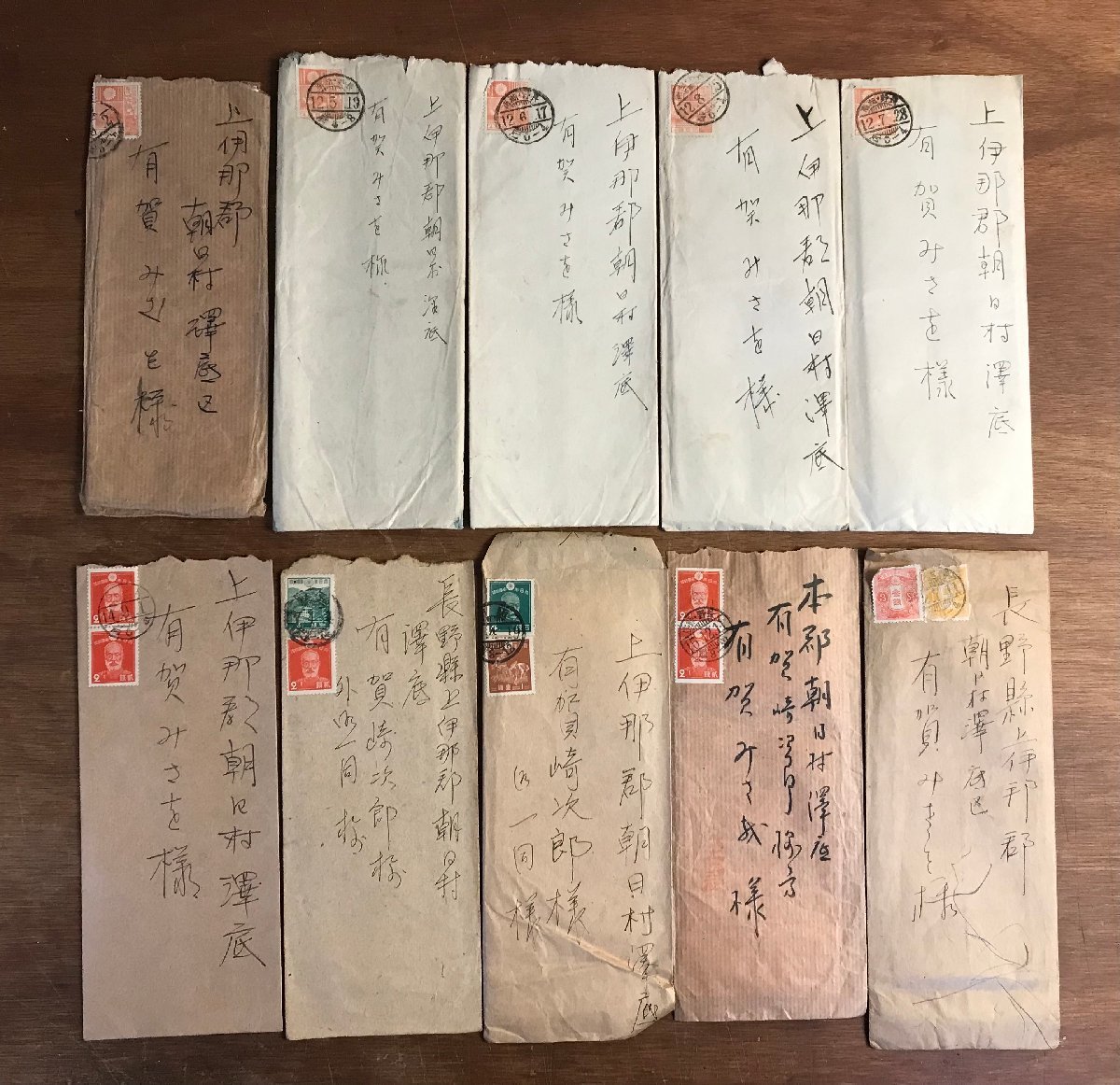 【傷や汚れあり】LL-6780 送料込 エンタイア まとめて 新京製氷所 田沢切手 消印 櫛型印 長野県 手紙 古書 昭和 戦前 レトロ /くYUらの落札情報詳細 - ヤフオク落札価格検索 ...