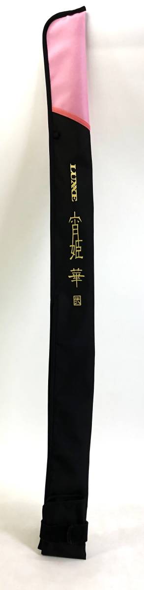 【未使用に近い】Gamakatsu LUXXE がまかつ ラグゼ 宵姫 華弐 S57UL+-solid 港内から外向き深場に対応のジグ単特化モデル 美品の落札情報詳細 - ヤフオク落札価格検索 ...