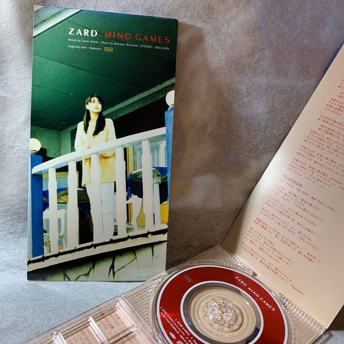 【やや傷や汚れあり】左のおまけ付★Hypnosisハイピッチ盤★ZARD『MIND GAMES』CDシングル聴き比べセット【8cm旧規格 1020円表記廃盤】CX「プロ野球ニュース」の落札情報 ...