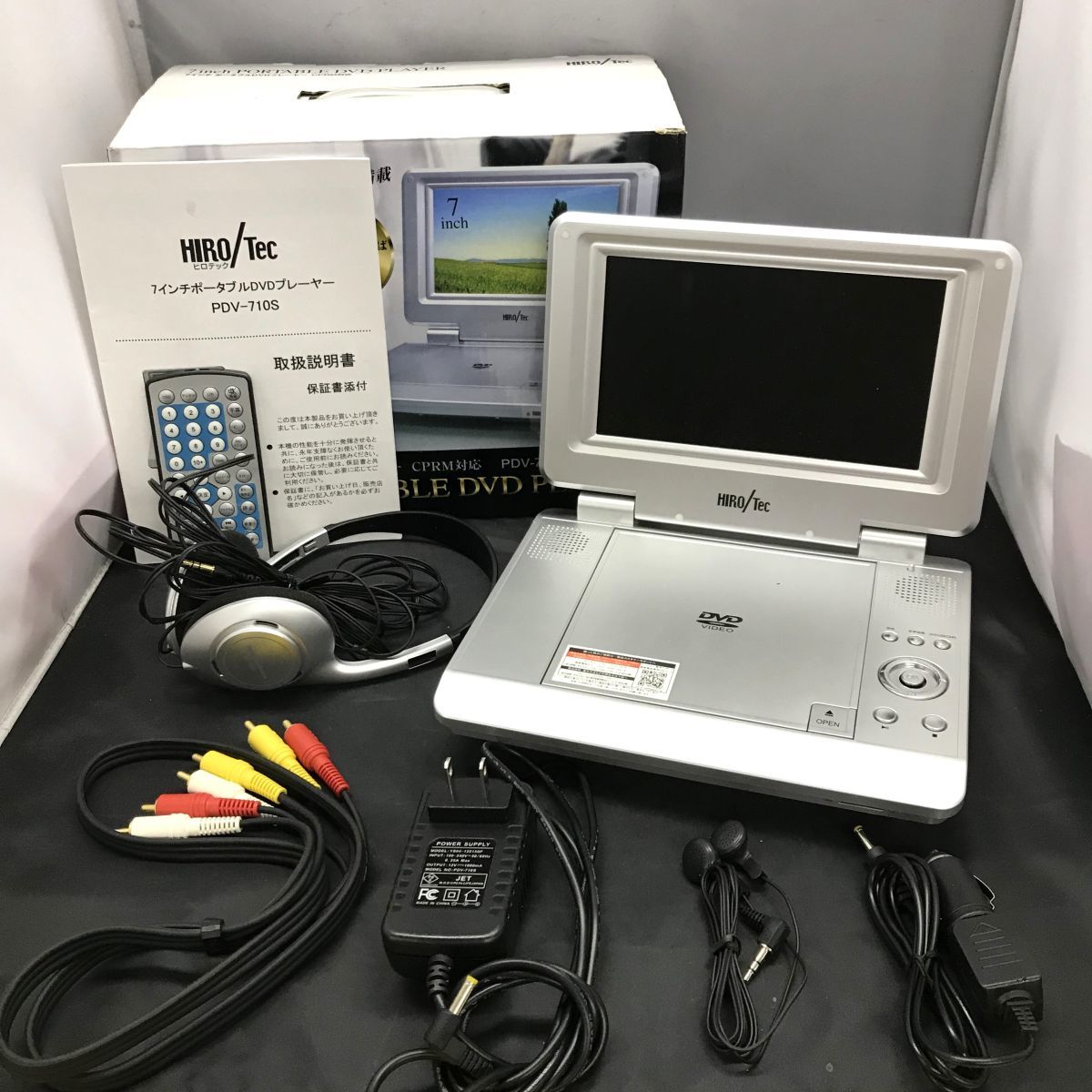 【傷や汚れあり】C103-I57-905 HIRO/Tec ヒロテック 7インチ ポータブル DVDプレーヤー PDV-710S 動作確認済み 箱付 説明書付 付属品有 約700g 3電源 ...