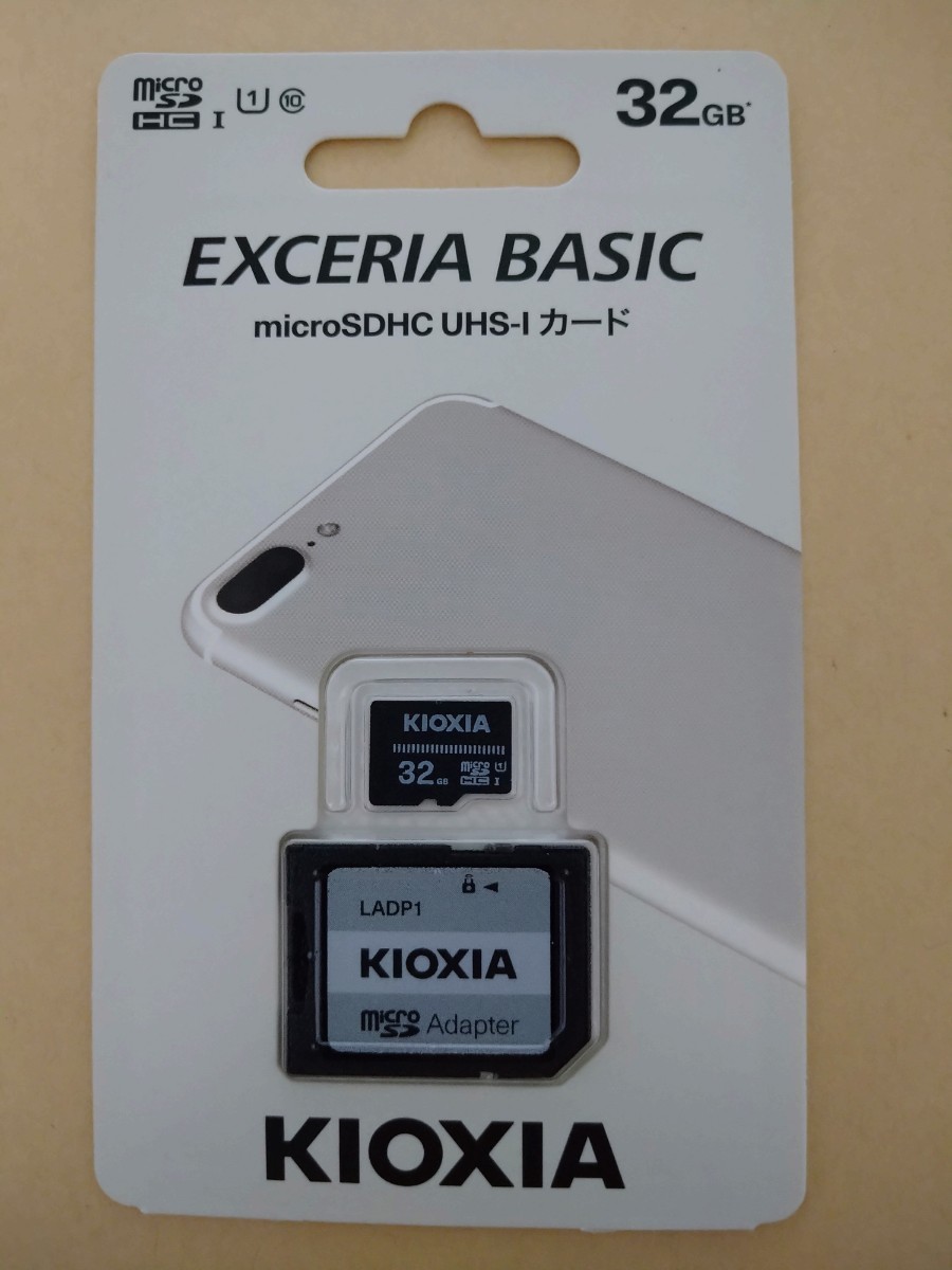 【未使用】「送料無料」KIOXIA キオクシア EXCERIA BASIC micro SDHC UHS-I カード 32GB 型番:KMSDER45N032G (新品未使用未開封）の落札情報 ...