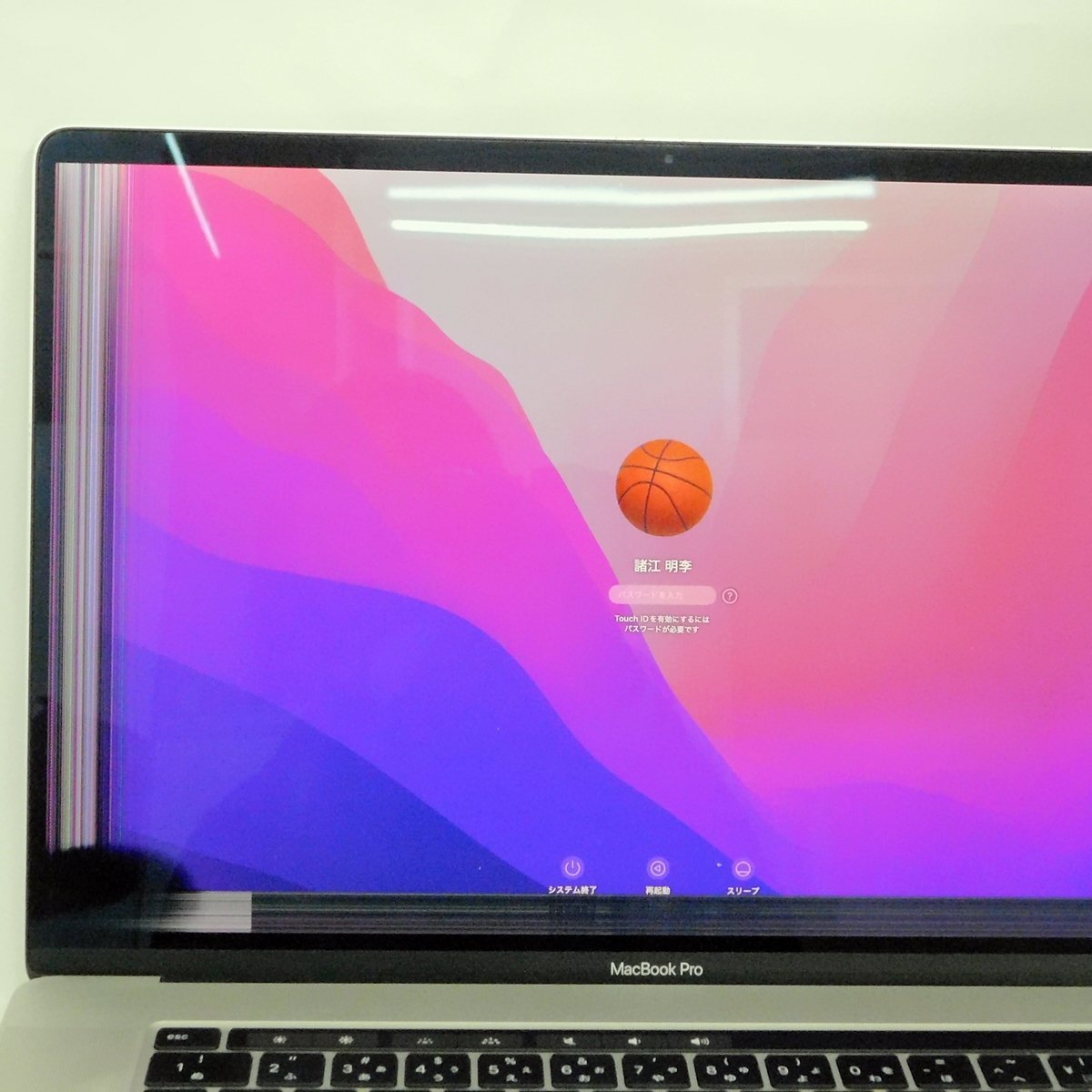 【傷や汚れあり】A 1円スタート ジャンク品 MacBook Pro 16インチ (Core i9 2.4Ghz 8コア /Radeon Pro 5500M/32GB/ SSD1TB ...