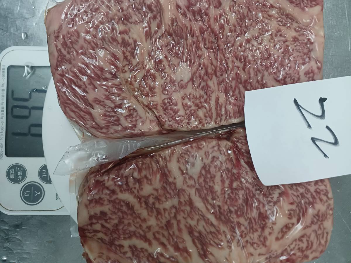 【未使用】22，和牛ロース（A4）550g ステーキ用 ※送料お客様負担、落札後連絡・他の商品と混載可能の落札情報詳細 - Yahoo!オークション落札価格検索 オークフリー