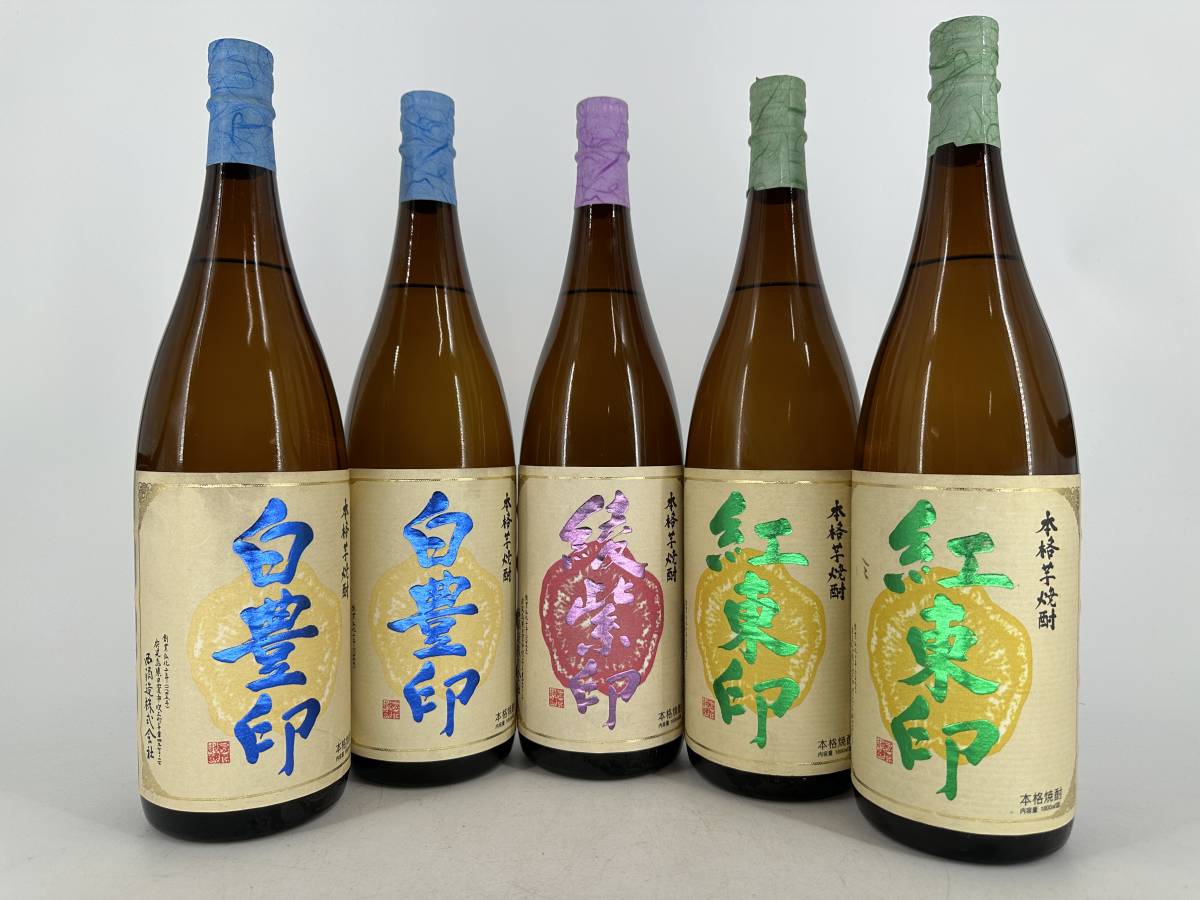 【未使用】1円～[IS337] 本格芋焼酎 紅東印×2.綾紫印×1.白豊印×2 1800ml 計5本セット IS1219438-440【同梱不可】の落札情報詳細 - ヤフオク落札価格検索 オークフリー