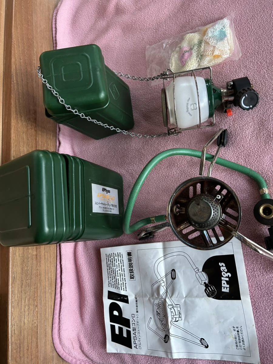 【傷や汚れあり】EPlgas アウトドア コンロ☆中古品の落札情報詳細 - Yahoo!オークション落札価格検索 オークフリー