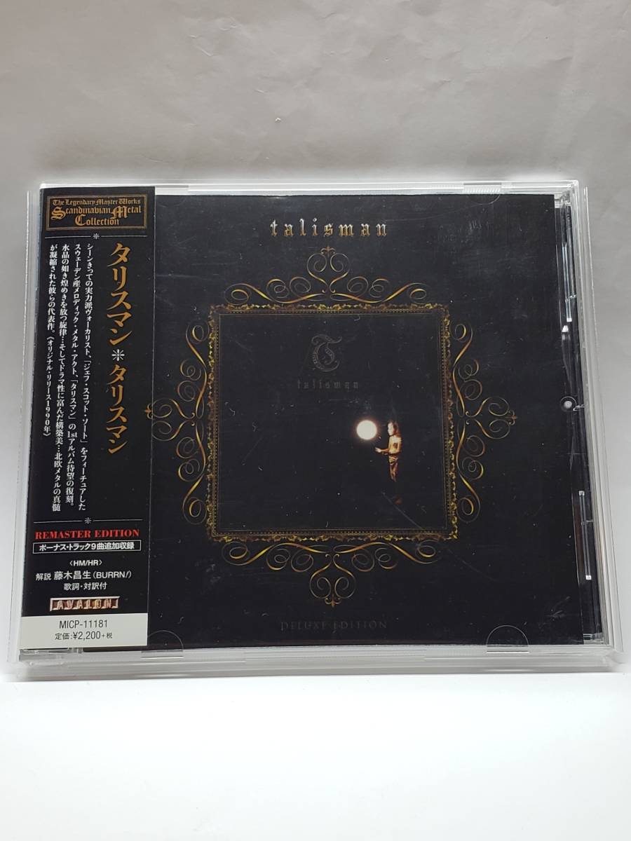 【やや傷や汚れあり】TALISMAN／タリスマン／DELUXE EDITION／国内盤CD／帯付／1990年発表／1stアルバム／2014年 ...