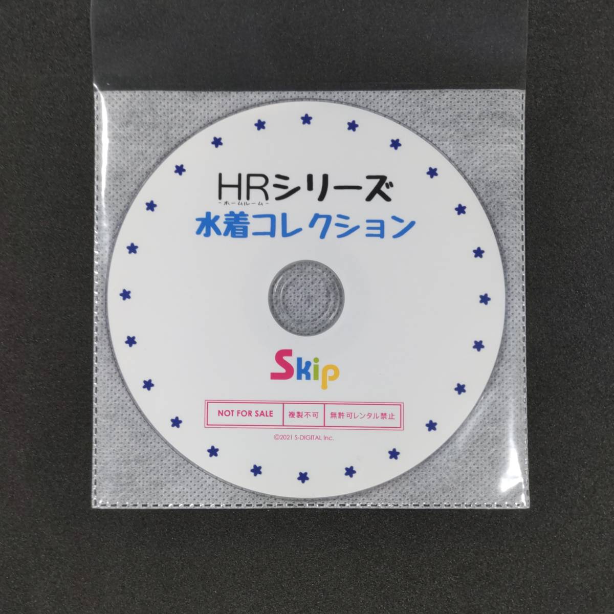 【未使用に近い】非売品 Skip DVD「HRシリーズ 水着コレクション」白石夢来 太田リズ 五城せのん 大條美唯 柳川みあ 如月優羽 桜田愛 ...