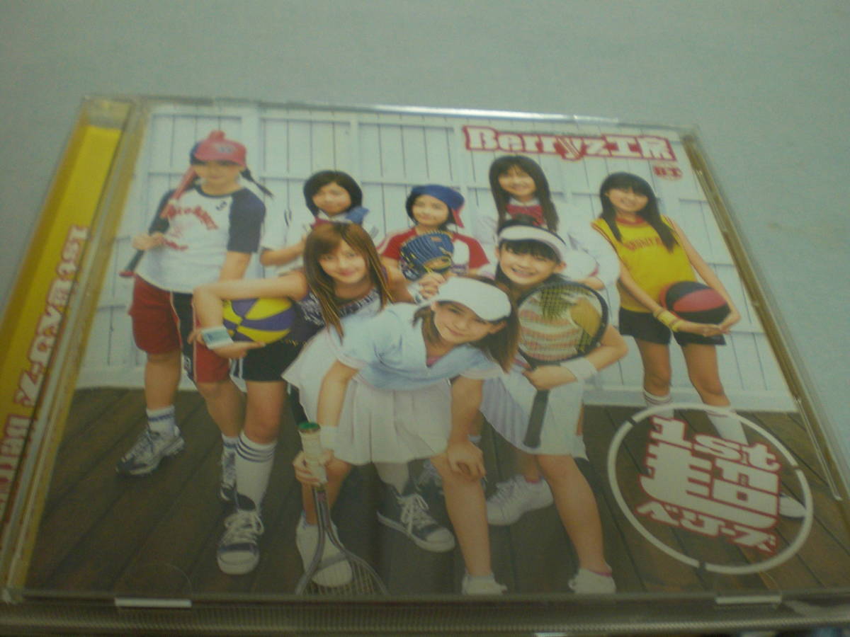 【目立った傷や汚れなし】CD ハロプロ Berryz工房 初回限定盤 1st 超ベリーズ 帯有 美品の落札情報詳細 - Yahoo!オークション落札価格検索 オークフリー