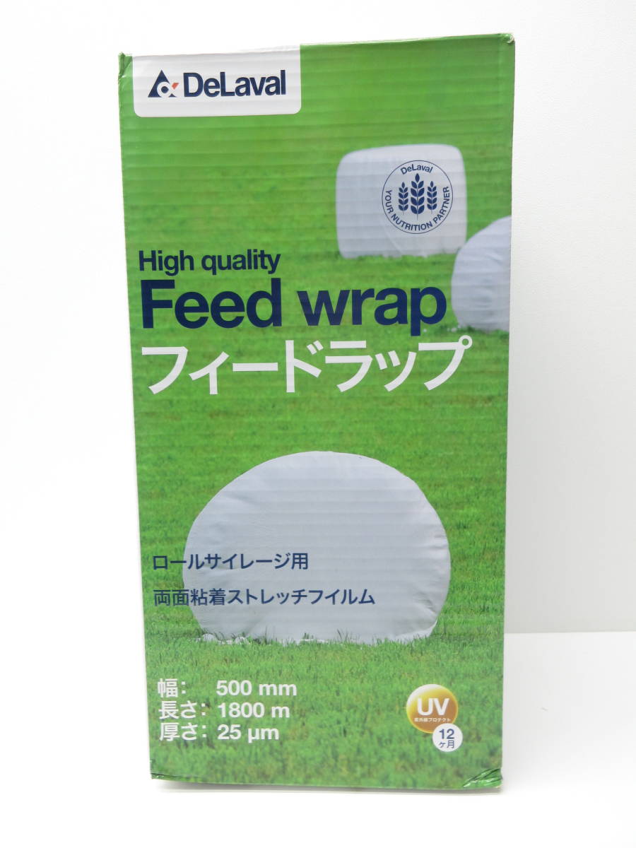 【未使用】農業祭 ②DeLaval デラバル Feed wrap フィードラップ 幅500mm 長さ1800m UV紫外線プロテクト 白色 ホワイト 牧草用 未使用保管品の落札情報詳細 ...