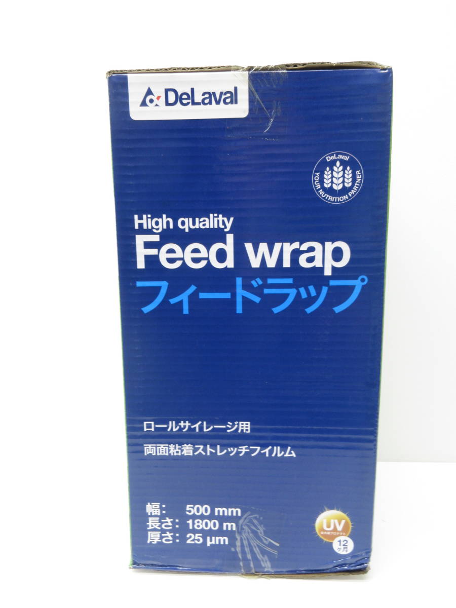 【未使用】農業祭 ②DeLaval デラバル Feed wrap フィードラップ 幅500mm 長さ1800m UV紫外線プロテクト 白色 ホワイト 牧草用 未使用保管品の落札情報詳細 ...
