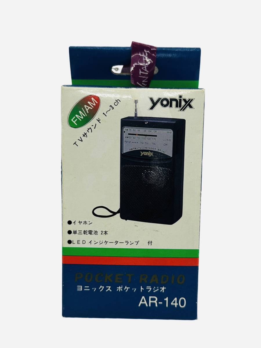 【未使用】1円スタート【未使用】yonix ヨニックス ポケットラジオ AR-140 ヴィンテージ品の落札情報詳細 - ヤフオク落札価格検索 ...