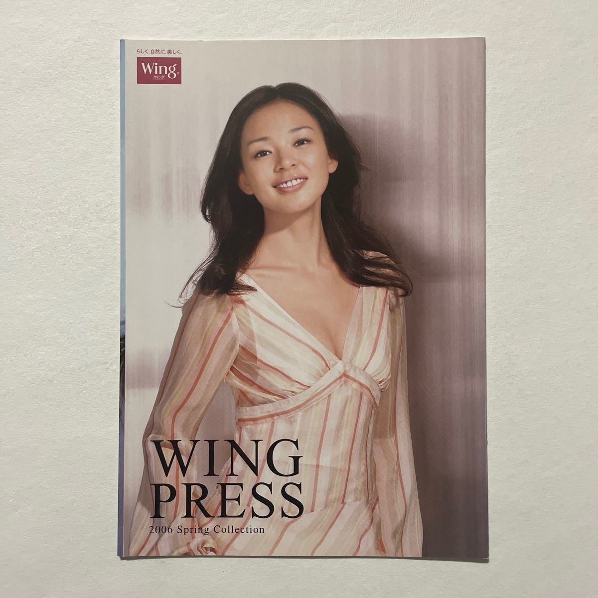 【未使用に近い】wing ウイングプレス 2006 春 Shiho ランジェリーカタログの落札情報詳細 Yahoo オークション落札価格