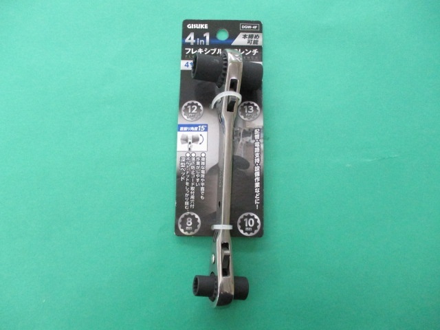 【未使用】高儀 GISUKE フレキシブル ギアレンチ スイングヘッド 4in1 8・10・12・13mm DGW-4F 本締め可能 未使用品 240220の落札情報詳細 - ヤフオク落札価格 ...