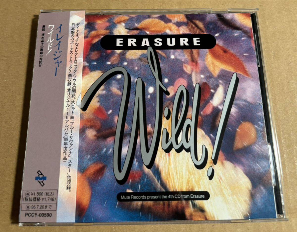 【目立った傷や汚れなし】ERASURE CD wild promo sample 見本盤 サンプル盤 PCCY-00590の落札情報詳細 - ヤフオク落札価格検索 オークフリー