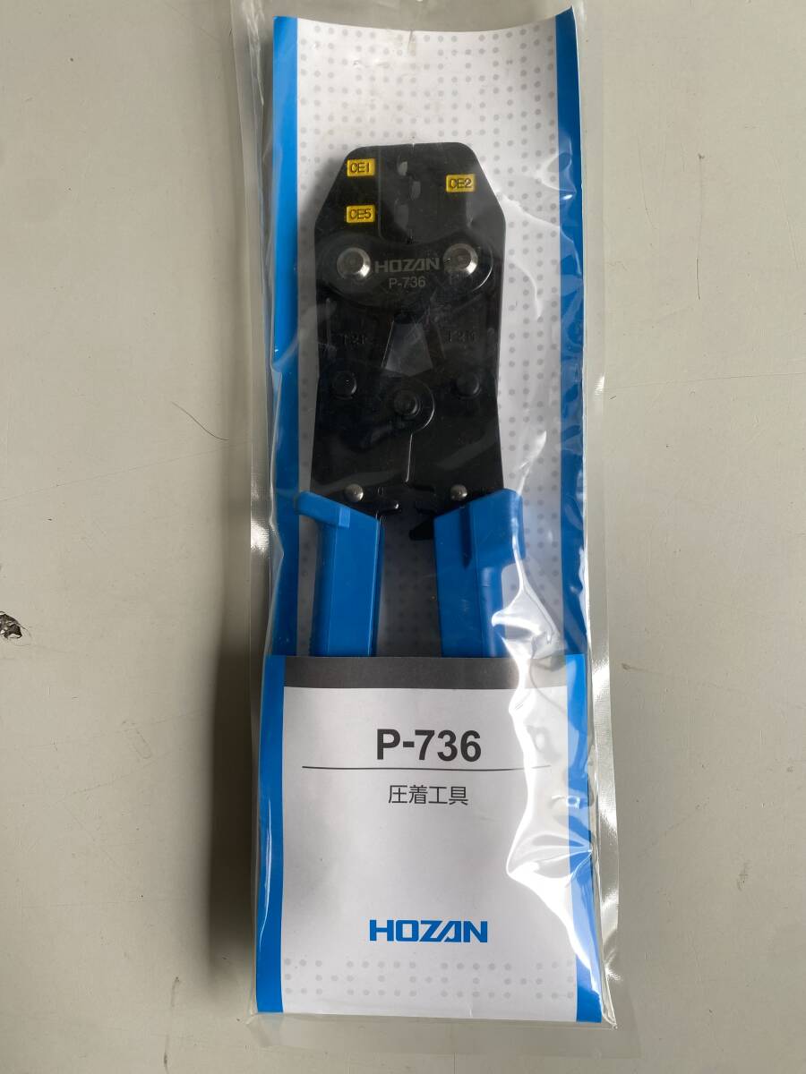 【未使用に近い】⑤t684 HOZAN ホーザン 圧着工具 P-736 ハンドツール 工具 美品の落札情報詳細 - ヤフオク落札価格検索 オークフリー