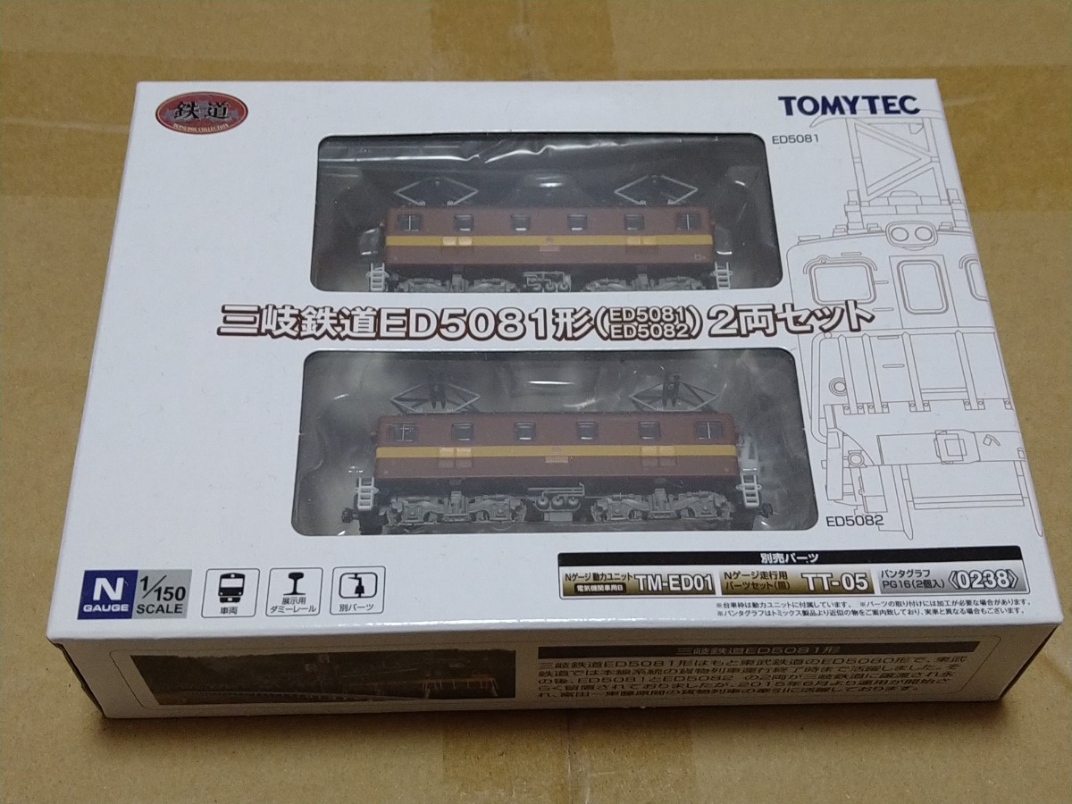 【未使用】鉄道コレクション 三岐鉄道 ED5081形 2両セットの落札情報詳細 - Yahoo!オークション落札価格検索 オークフリー