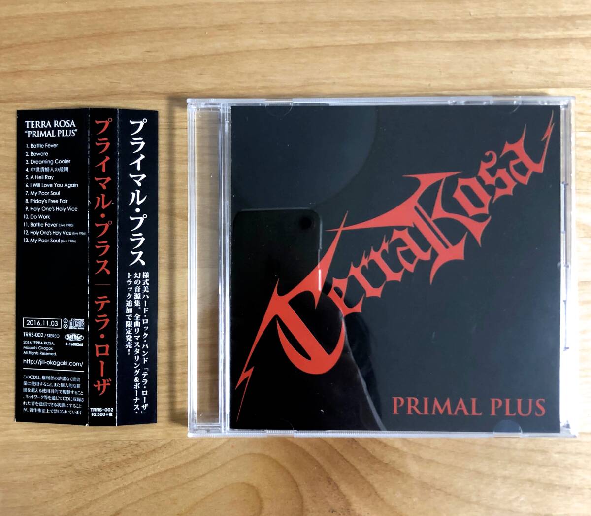 【目立った傷や汚れなし】【即決! 廃盤 リマスター ボートラ収録】 テラ・ローザ TERRA ROSA / プライマル・プラス PRIMAL ...