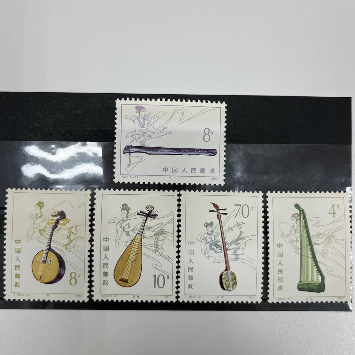 【やや傷や汚れあり】 中国切手 民族楽器 弦楽器 5種 T81 1983 ②の落札情報詳細 - ヤフオク落札価格検索 オークフリー