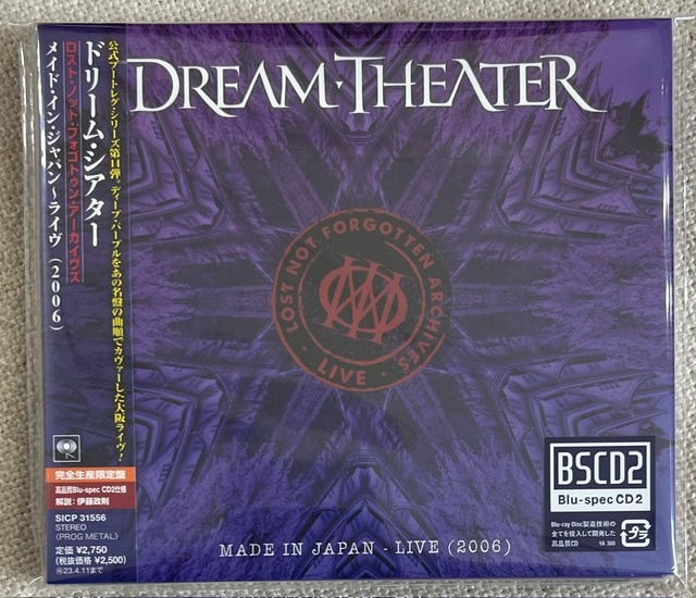 【未使用】新品【国内Blu-specCD2】DREAM THEATER ドリーム・シアター LOST NOT FORGOTTEN ARCHIVES: MADE IN JAPAN - LIVE ...
