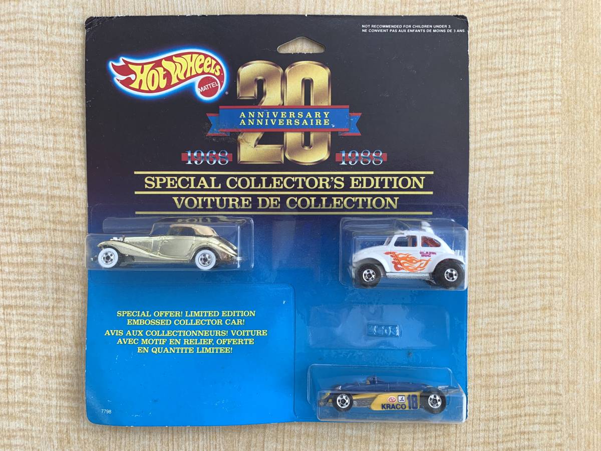 【傷や汚れあり】Hot Wheels 1987 20TH ANNIVERSARY 1968-1988 3 car set SPECIAL ...